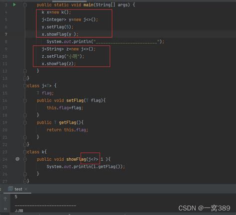 Java中的无界通配符——“?”java Csdn博客 Java中的无界通配符——“?”java Csdn博客