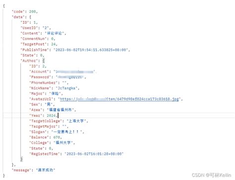 个人技术总结——gorm框架的多表联合查询gorm连表查询 Csdn博客