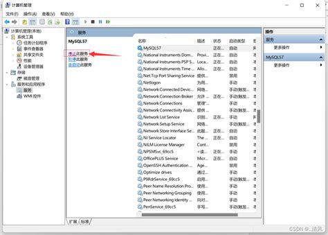 关于mysql安装时一直卡在starting sever 手把手教你搞定 mysql安装starting the server一直卡
