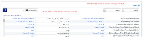 Serenity Rtl Support In Versions With Bootstrap 5 · Serenity Is