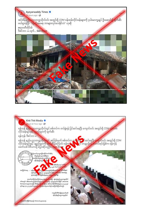 အင်းစိန် နည်းပညာတက္ကသိုလ်ဝင်းအတွင်း Cdm ဝန်ထမ်းလိုင်းခန်းများကို ဒုပ