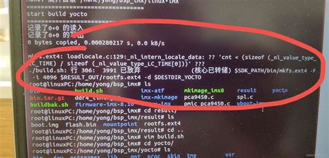 交叉编译yocto根文件系统常见错误 yocto there is a confusing multiline partially co