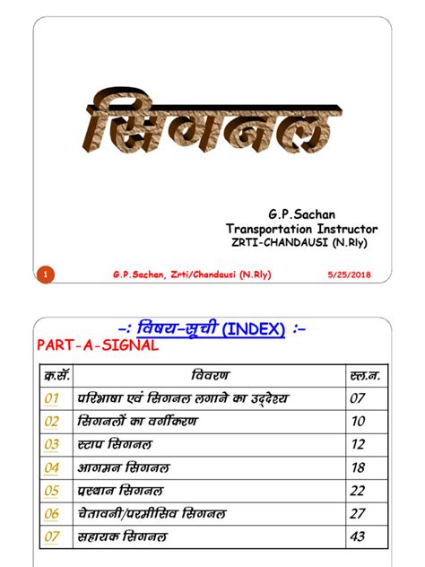 14 Signal And Defective Signal 2023 Pdf Space Programs Space