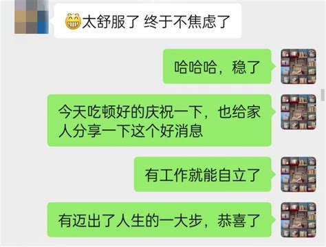 末流院校24届秋招逆袭之路！java王磊infoq写作社区