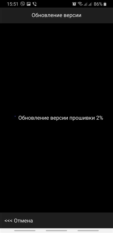 Обновление версии — Документация Zentec Doc 0570