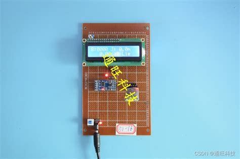 基于51单片机智能手环计步器步数路程卡路里检测蓝牙app设计16基于51单片机的智能健康手环设计 Csdn博客