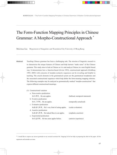 pdf the form function mapping principles in chinese grammar a morpho