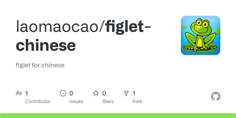 Github Laomaocaofiglet Chinese Figlet For Chinese