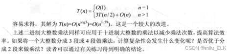 分治法——棋盘覆盖 分治 棋盘 csdn博客