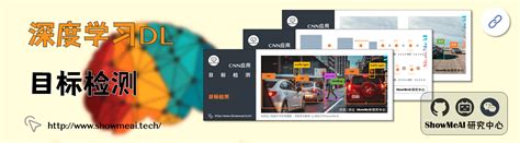 深度学习教程 吴恩达专项课程 全套笔记解读 阿里云开发者社区