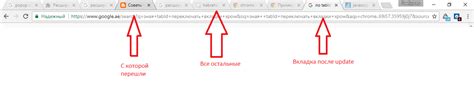 Javascript Переключение между вкладками Chrome зная Tabid этих