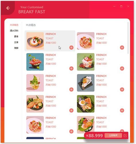 (四)开源c Wpf控件库《aduskin Ui》 知乎 (四)开源c Wpf控件库《aduskin Ui》 知乎