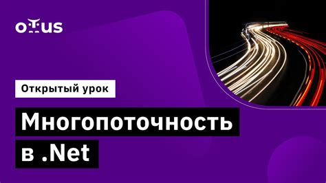 Демо занятие курса C Developer Professional Youtube