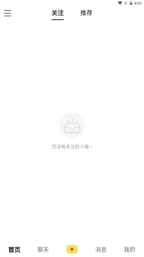Omate Chat下载 Omate Chatv1 4 5 官方版 精品下载