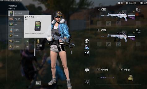 배그 데스턴 보안키 카드 비밀의방 위치 위치알기 네이버 블로그