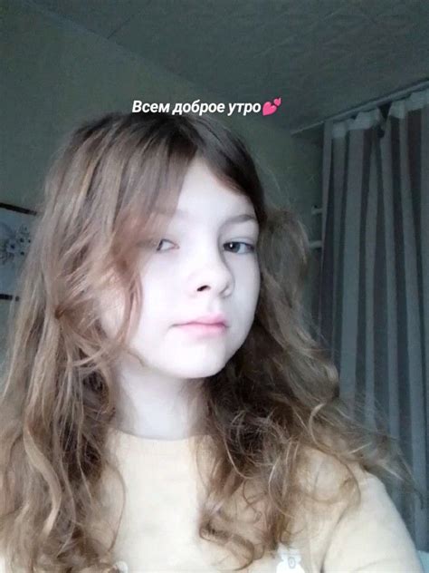 Всем доброе утро💕