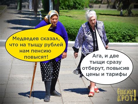 Первый День На Пенсии Картинки — Картинки фотографии