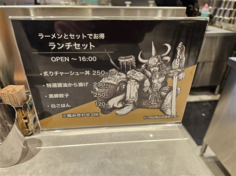 新店【ラーメン大戦争 和泉店】 週末スロの週末回胴ラーメン日記【今日の調子はどーですか】