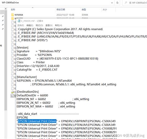 dos批处理脚本自动添加网络ip打印机 简单亲测可用 dos 添加打印机 csdn博客