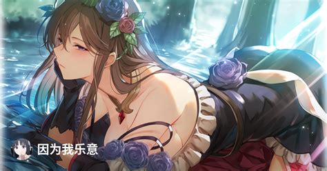 因为我乐意 Pixiv