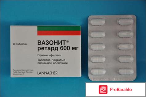 Вазонит 400 Мг – Telegraph