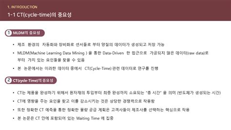 논문 리뷰 Cycle Time Key Factor Identification And Prediction In Semiconductor Manufacturing Using