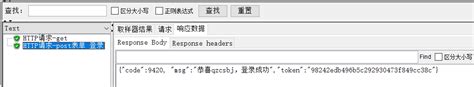 HttpClient的使用getpost请求 全栈测试笔记 博客园