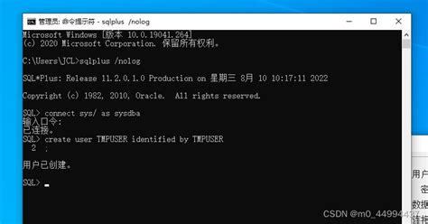 Oracle数据库，用户创建和新建数据库oracle创建新账号密码和数据库 Csdn博客