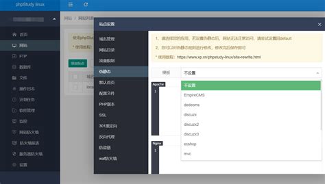 开源php面板 给大家推荐一款免费开源的 linux 服务器管理面板 小皮面板 csdn博客