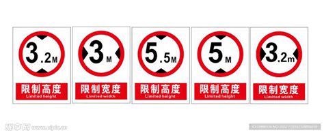 限制高度宽度设计图 海报设计 广告设计 设计图库 昵图网