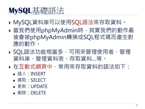 php mysql互動式網頁程式設計班 php mysql資料庫語法與應用 講師：林業峻 csie ntu 6 26 ppt download
