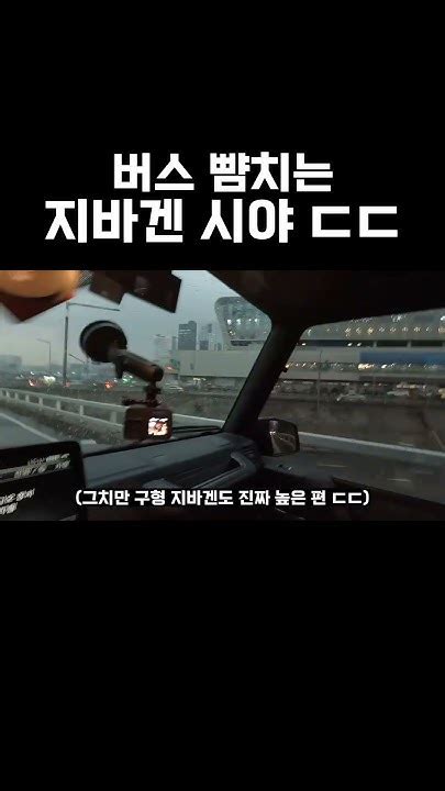 진짜 미친 개방감 ㄷㄷ Youtube