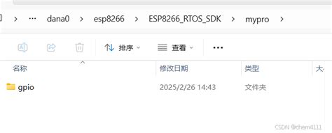 esp8266 rtos sdk开发环境搭建 csdn博客