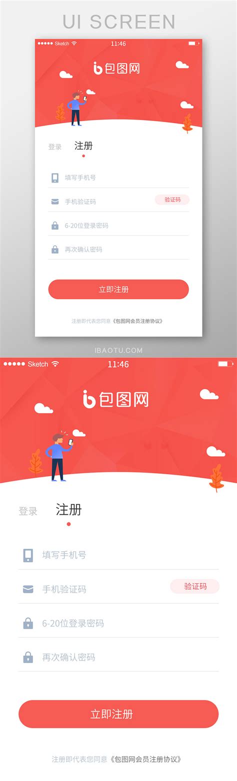 Login To Register Cartoon Character Verification Code Registration