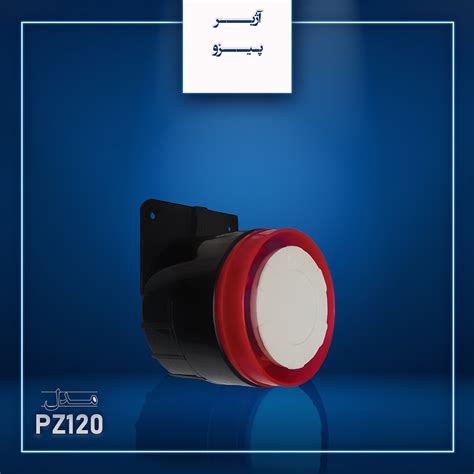 آژیر پیزو بیواز بیواز