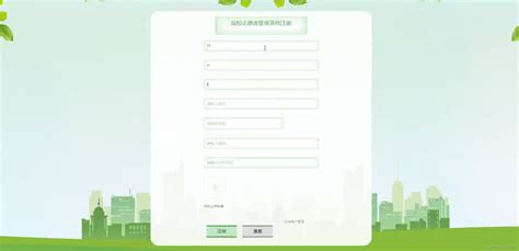 django高校志愿者管理系统 程序 开题报告 csdn博客