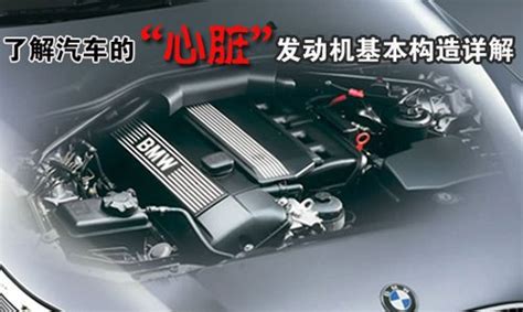 了解汽车“心脏” 发动机基本构造详解otto循环和diesel循环的区别 Csdn博客