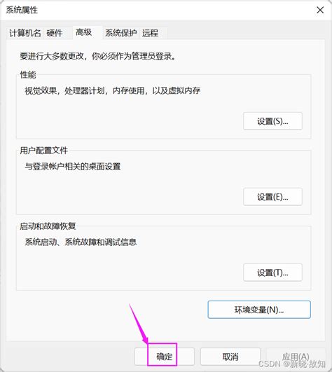 ＜sql编程工具mysql、sqlyog安装及环境配置教程＞——《sql》sqlyoga安装csdn Csdn博客