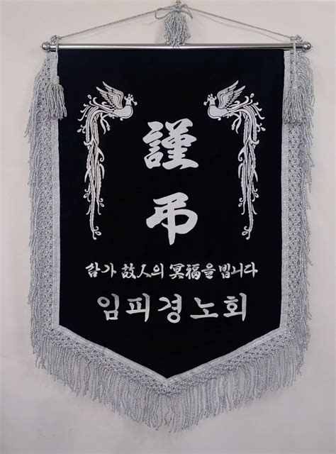 다선플래그 홈페이지 방문을 환영합니다