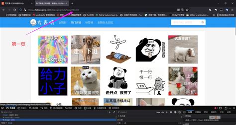[爬虫]3 数据解析及应用 之 正则表达式【爬取网页所有图片】 爬虫正则爬去网页图片输出形式为不需要下载 csdn博客