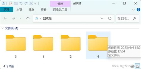如何把多个文件（夹）向上移动1层（或多层）（在批量复制前或后进行）win 文件夹批量移动到上一层 Csdn博客