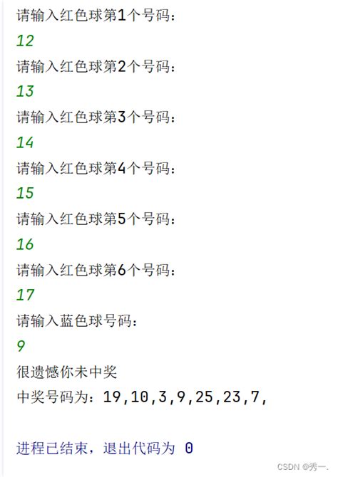 使用java编写简单的双色球 csdn博客