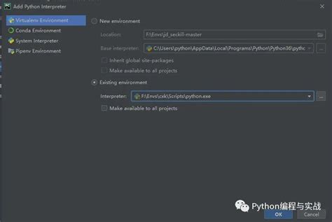 python 茅台抢购脚本详细教程另已将茅台抢购做成了一个软件 个人文章 SegmentFault 思否