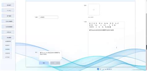 Javawebspringbootvue社区垃圾分类管理平台系统的设计与实现源码lw部署文档讲解等 Csdn博客