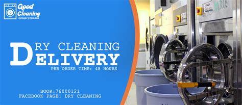 ⭐️ХҮРГЭЛТТЭЙ Goodcleaning Гүүдклининг хими цэвэрлэгээ