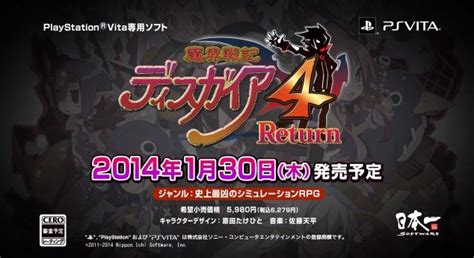 Psvita『魔界戦記ディスガイア4 Return』のpvが公開！追加シナリオ「フーカ＆デスコ編」など多数の追加要素が収録されるぞ！ はちま起稿