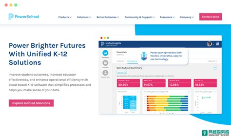 schoology powerschool旗下lms学习管理系统软件 网络探索者