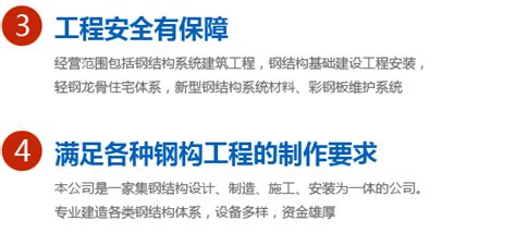 黑龙江钢结构 哈尔滨钢结构 黑龙江钢结构公司 黑龙江优捷钢结构工程公司