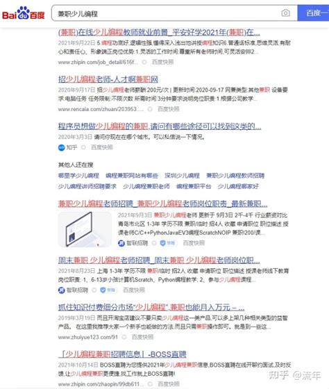 学python能做什么兼职 初学python到月入过万最快的兼职途径（纯干货） Csdn博客