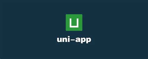 Uni App 如何在代码中使用定义的scss变量uni Appbraden Vue